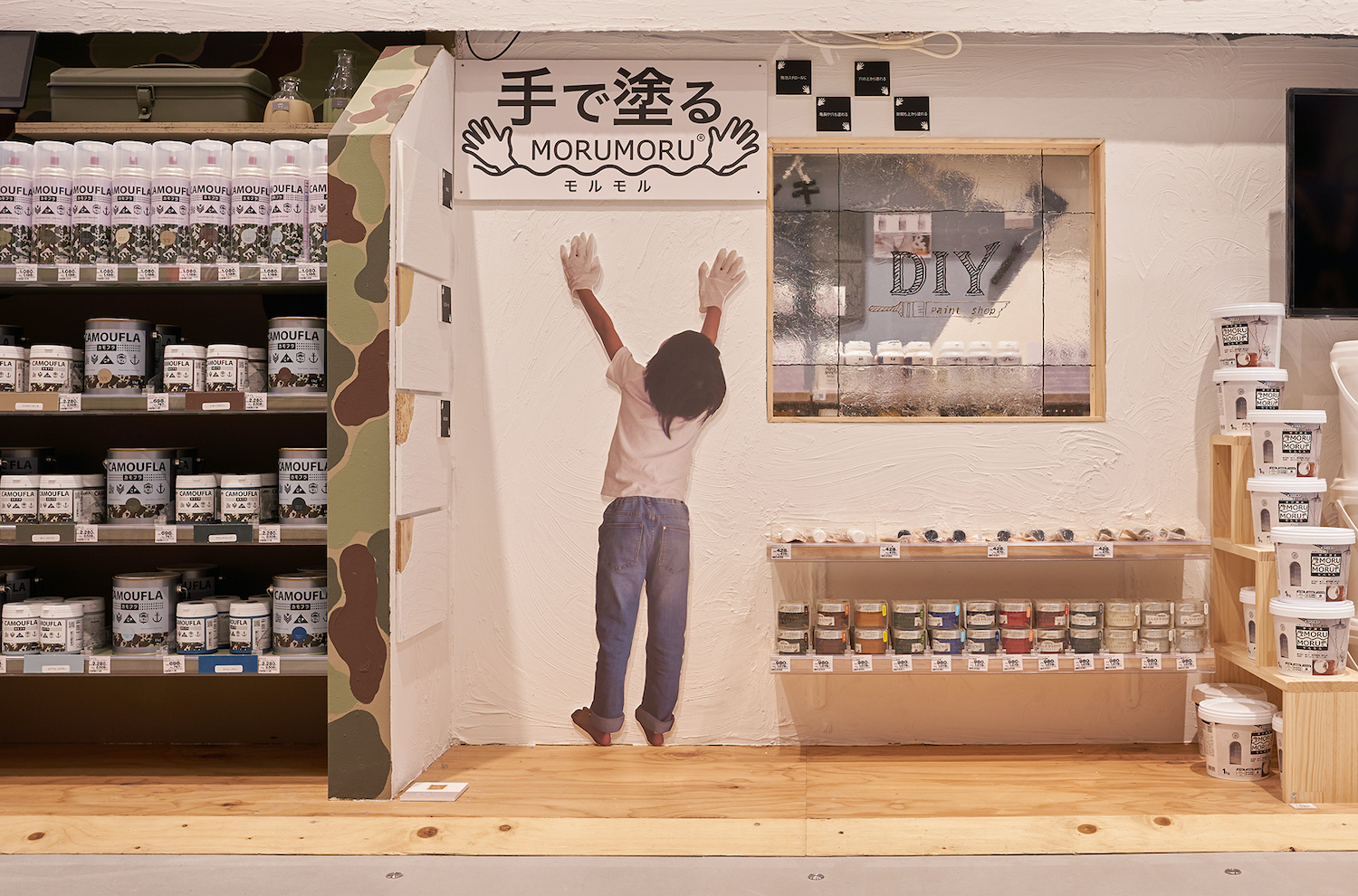 都心に住むDIY好きの人を応援する体験型のホームセンター「DCM DIY place」に行ってみた | 自作・DIY 【BE-PAL】キャンプ、アウトドア、自然派生活の情報源ビーパル
