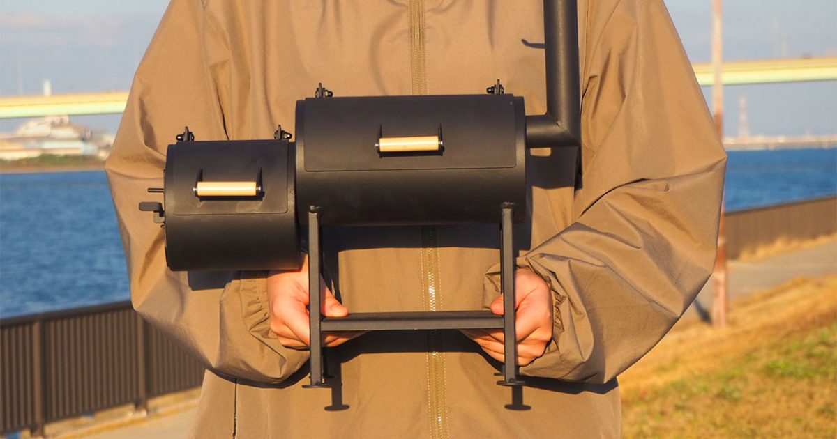 燻製・BBQ・薪ストーブが一台で完結！見た目もキュートな「旅する大人の燻製グリル」って何？ | BBQグリル・炭火コンロ 【BE-PAL】キャンプ、アウトドア、自然派生活の情報源ビーパル